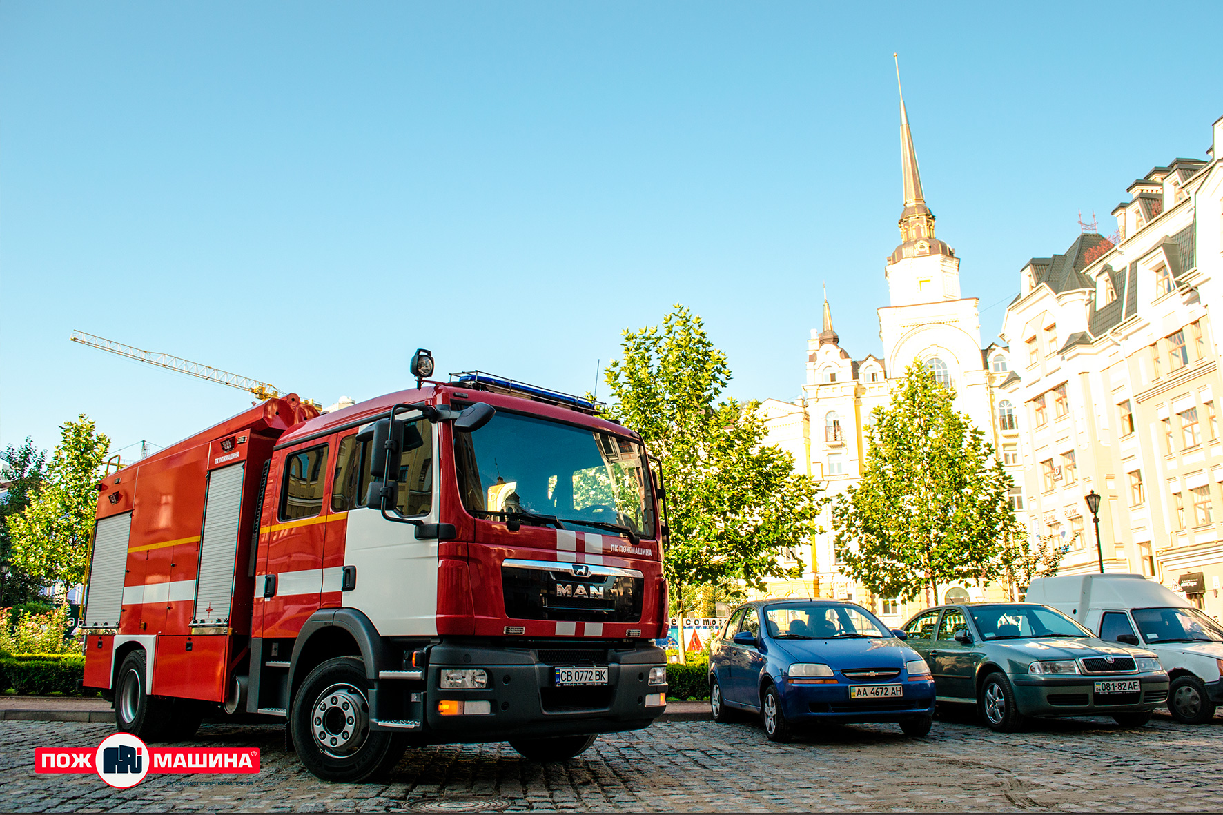 PHOTO – ПОЖМАШИНА